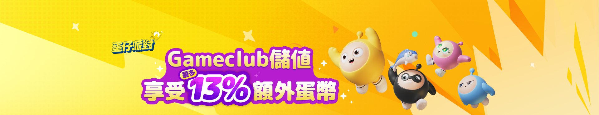 恩奕遊戲 Envoy Games