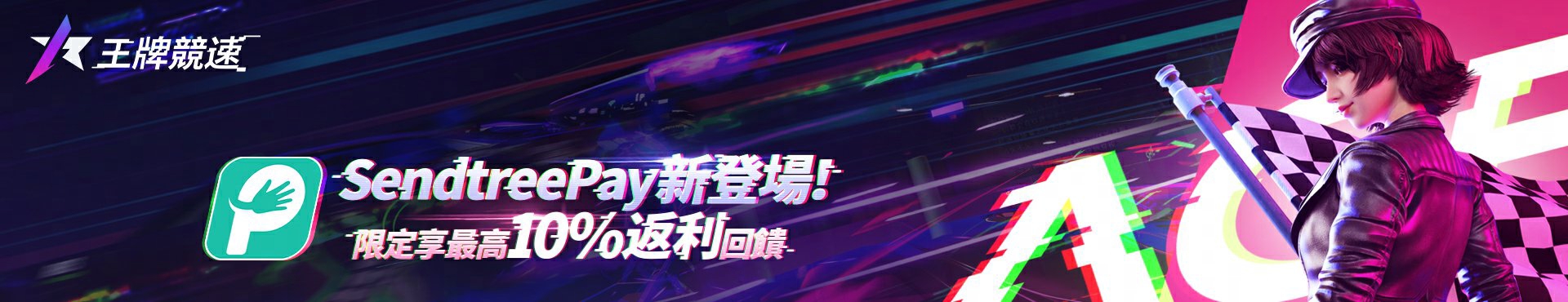 恩奕遊戲 Envoy Games